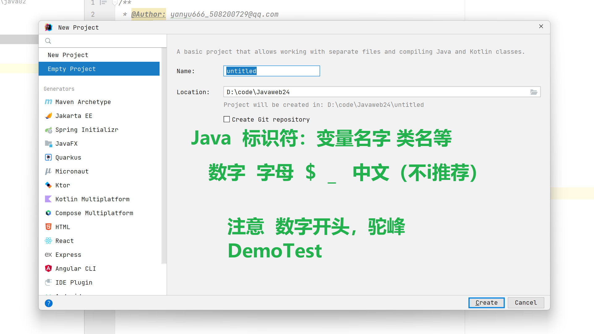 Java基础2_idea使用jdk17-CSDN博客