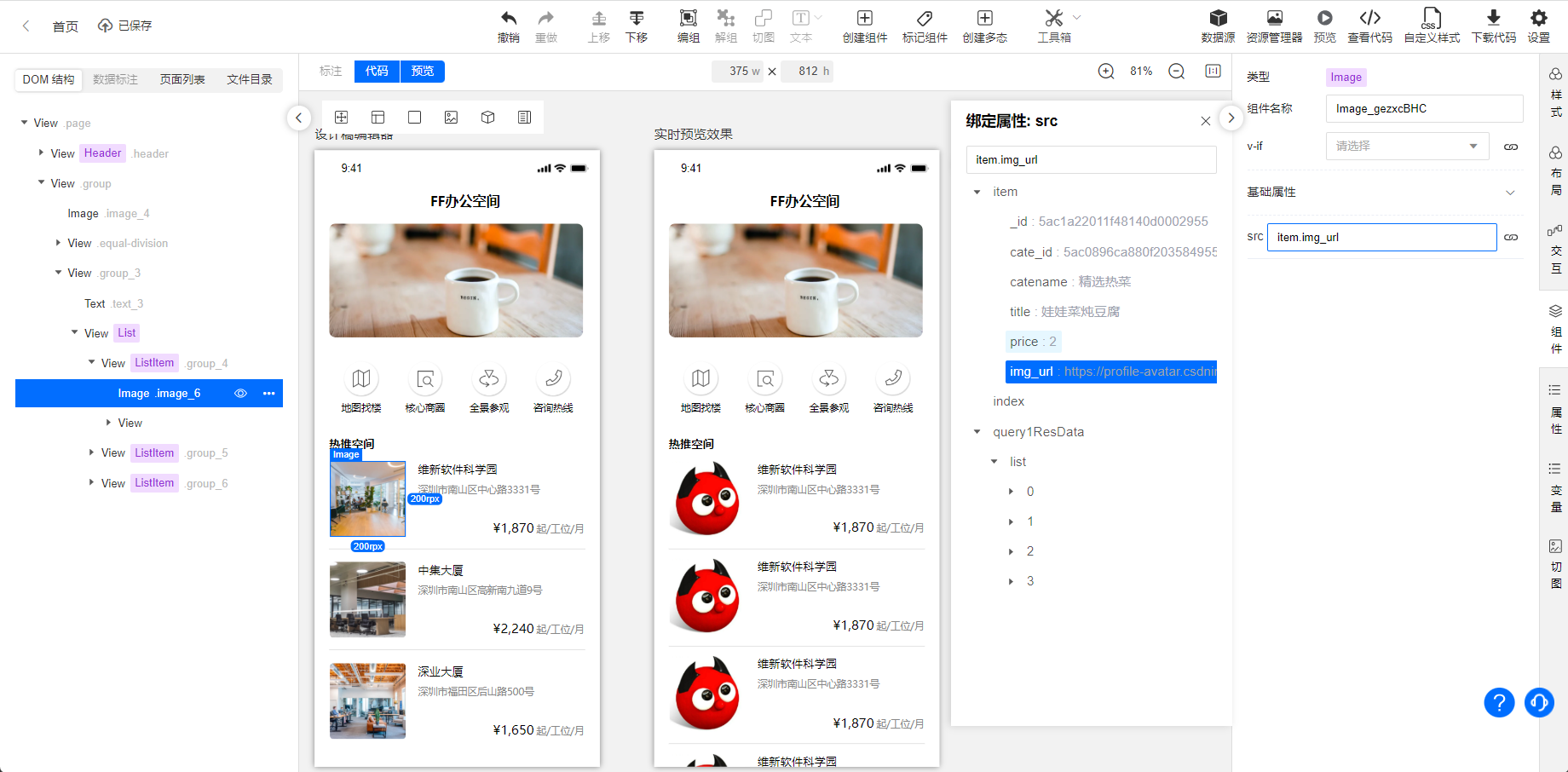 codeFun分享-CSDN博客