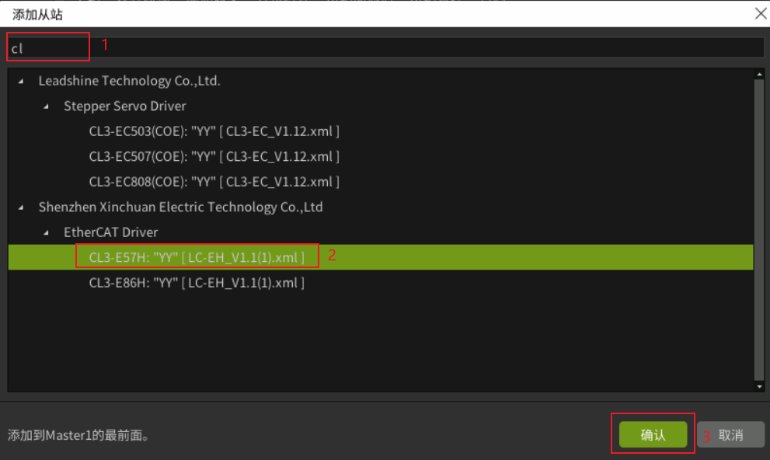 手把手带你入门AWStudio运动控制编程-CSDN博客