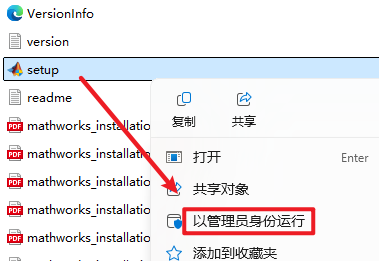 MATLAB R2025a商业数学软件安装包下载安装教程_matlab.r2025.(v25.1) crack-CSDN博客