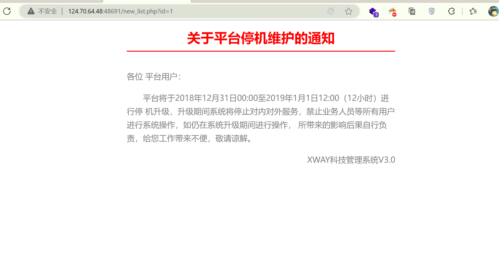 ACCESS.SQLserver.Oralce数据库注入详解_sqlserver注入-CSDN博客