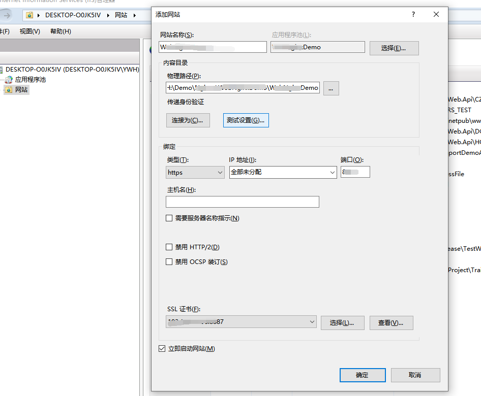 IIS 实现 HTTPS：OpenSSL证书生成与配置完整指南_openssl生成的证书 怎样给iis使用-CSDN博客