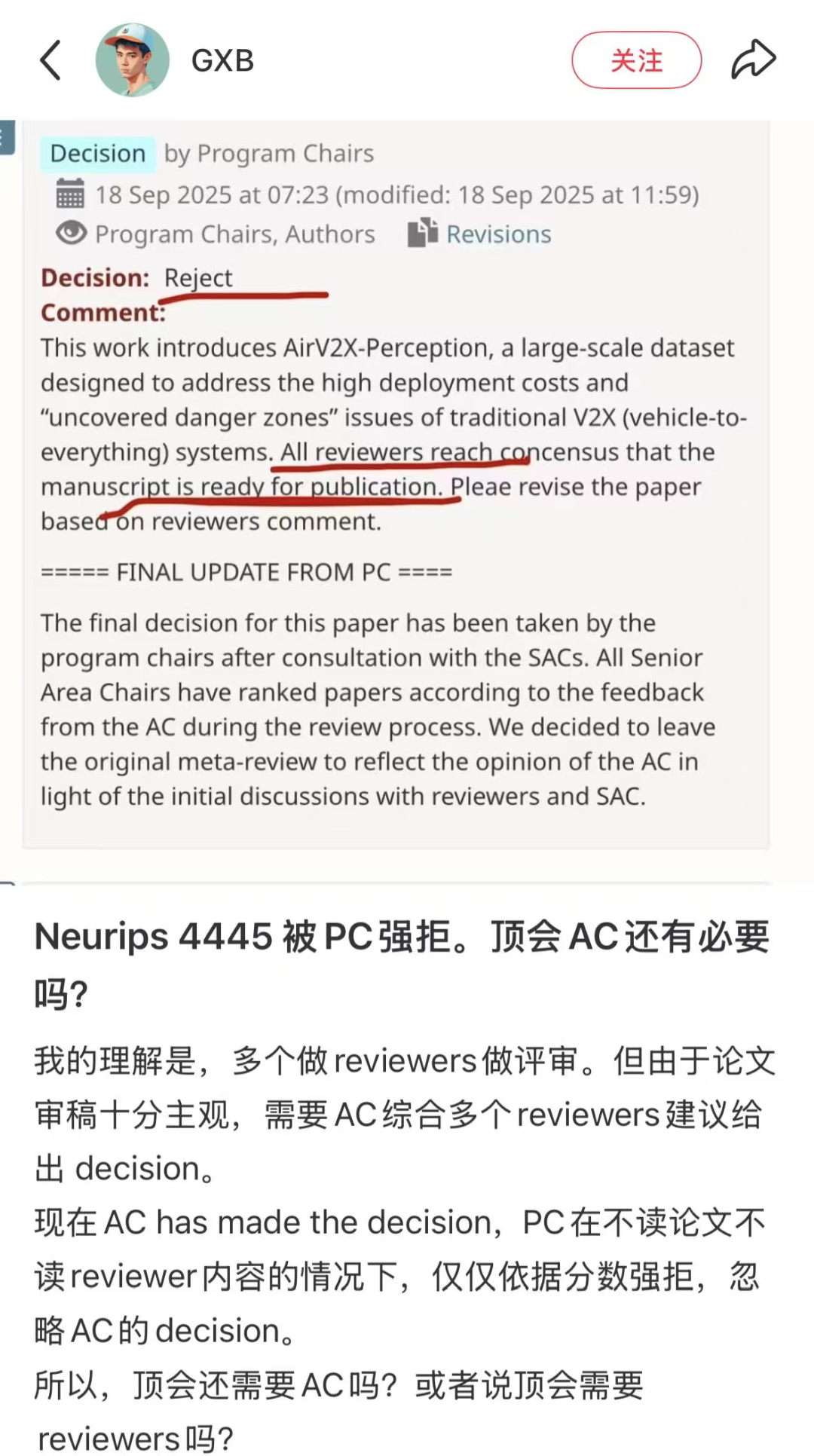 NeurIPS 2025 接收结果出炉！再创历史新高，录用5290 篇！拒稿引争议！-CSDN博客