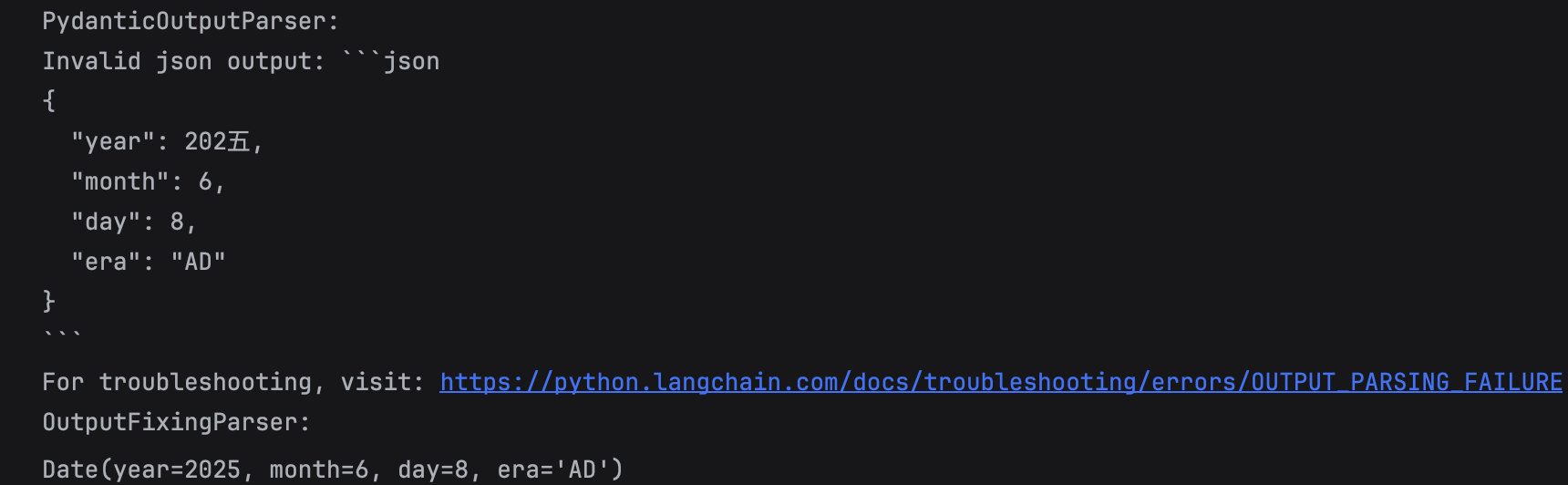 你应该懂的AI大模型（四）之 LangChain，大模型入门到精通，收藏这篇就足够了！-CSDN博客