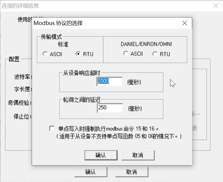 Modbus通讯必备的2款软件ModScan32+ModSim32-CSDN博客