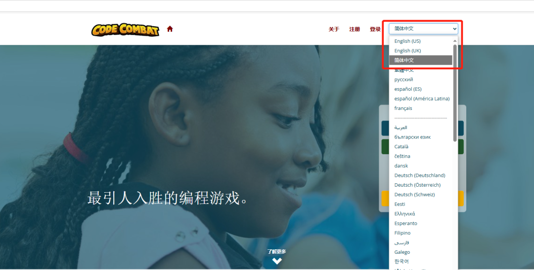 还在花冤枉钱学编程吗？一款边玩边学的编程平台，在NAS轻松部署_codecombat免费版及安装过程-CSDN博客