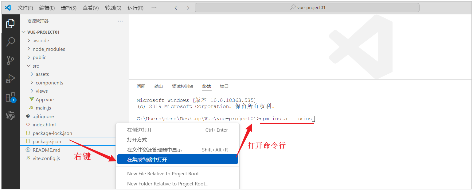 15-前端Web实战(Vue工程化+ElementPlus)_vue2-element plus 构建工程-CSDN博客