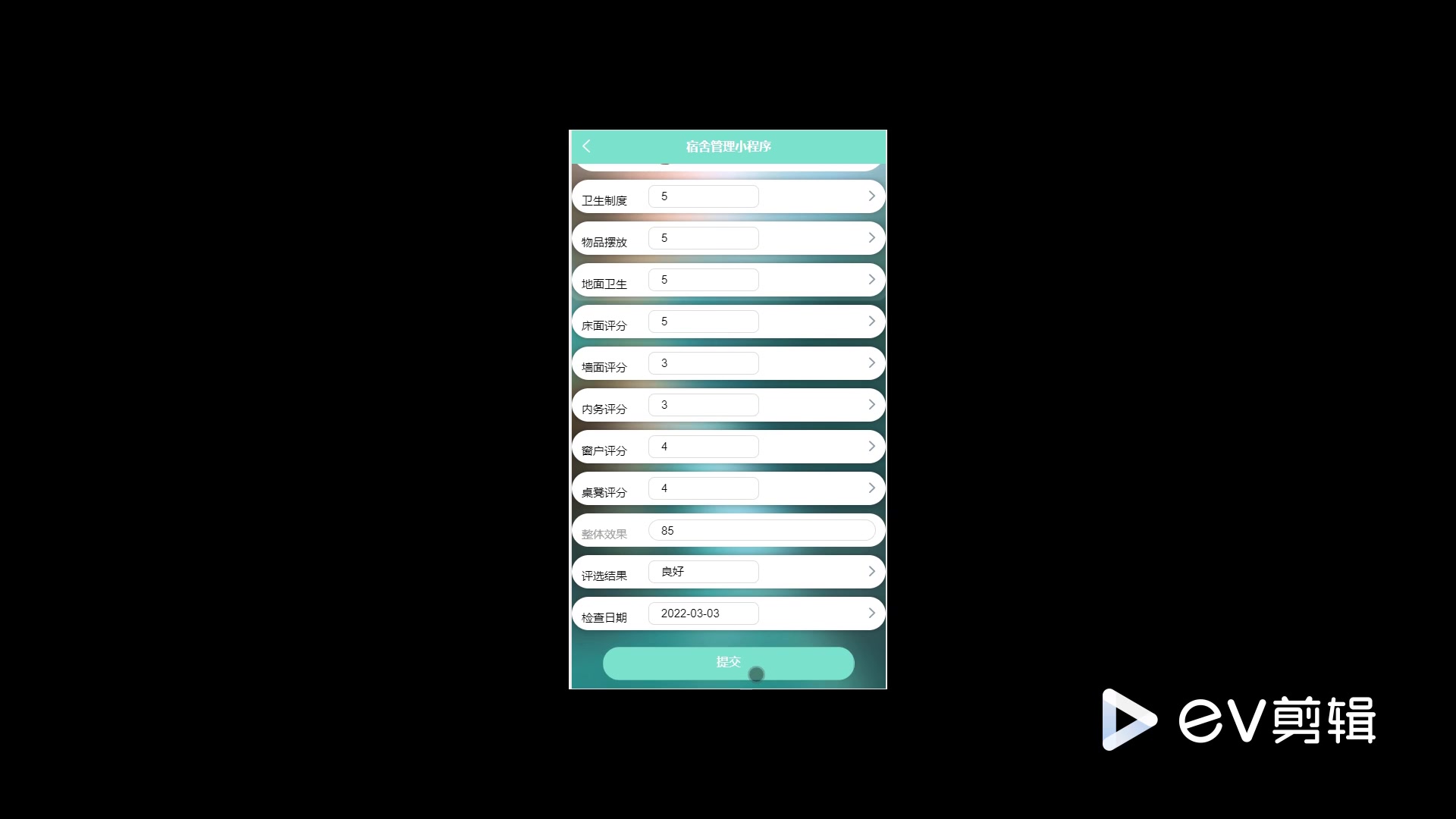 基于javaspringbootvue微信小程序宿舍管理小程序源码lw调试文档讲解等宿舍管理系统宿舍小程序宿舍管理软件学生宿舍管理宿舍服务小程序宿舍报修小程序宿舍