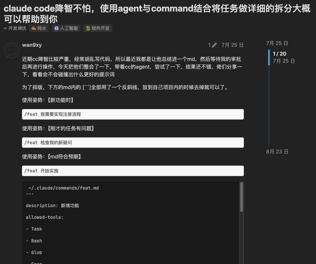 零配置Claude Code，GLM性能拉满，编程效率起飞！_zcf claude-CSDN博客