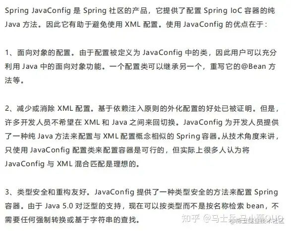 2025年Java春招面试必刷的 | Spring Boot 面试题_2025 springboot面试题-CSDN博客