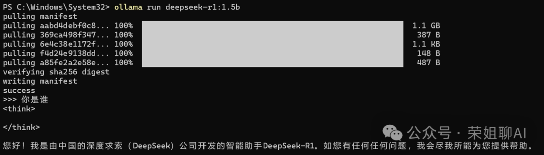 10分钟搞定，DeepSeek+Ollama+AnythingLLM 本地部署完全指南，打造专属知识库（附完整教程、ollama+anythingLLM文件下载）_数据库_Python老猿 ...