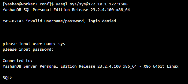 崖山数据库 YashanDB 23.2.4 个人版安装部署攻略_崖山数据库 安装-CSDN博客