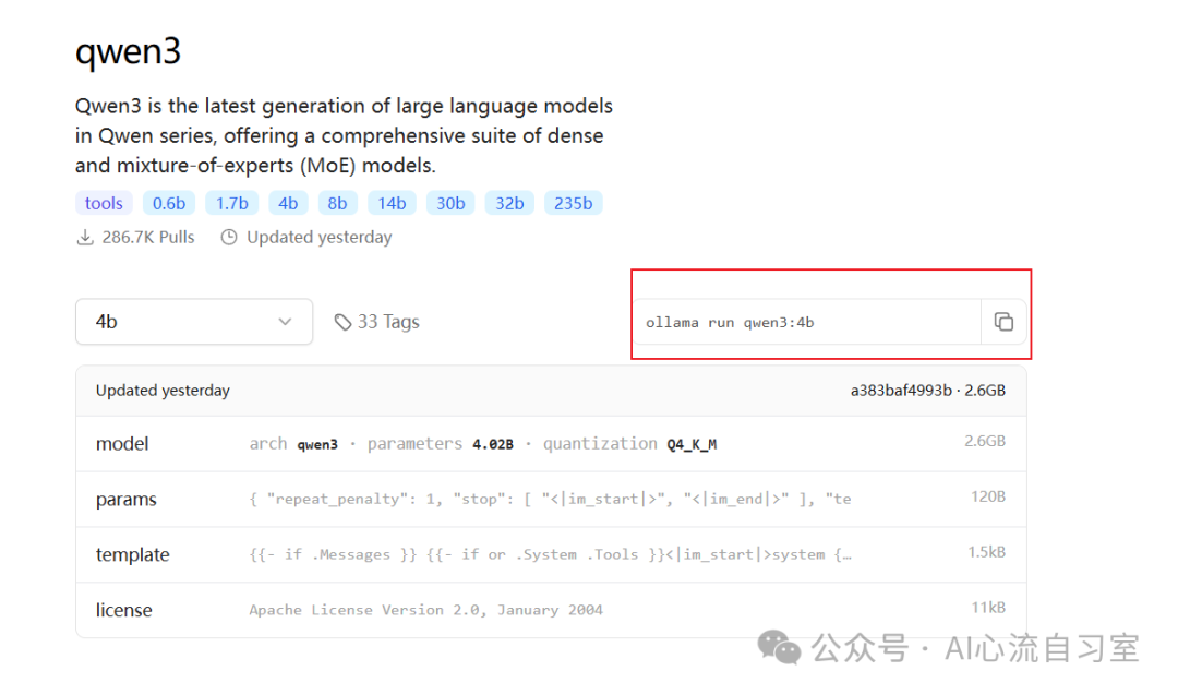 最强开源大模型？Qwen3 系列深度解析 + 本地部署指南_qwen3部署-CSDN博客