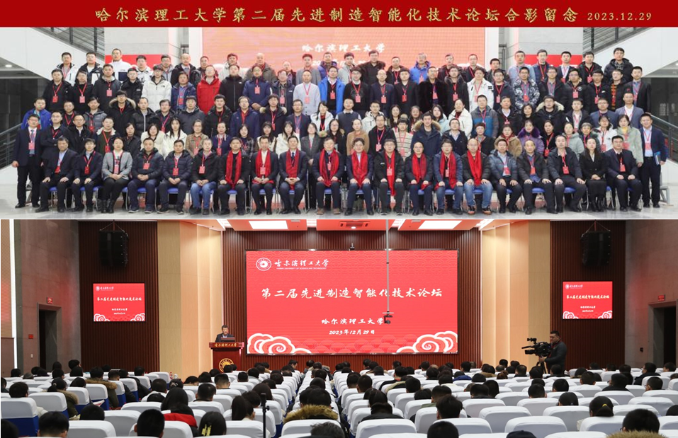 会议征稿~第四届机械工程与先进制造智能化技术研讨会(MEAMIT 2026)-CSDN博客