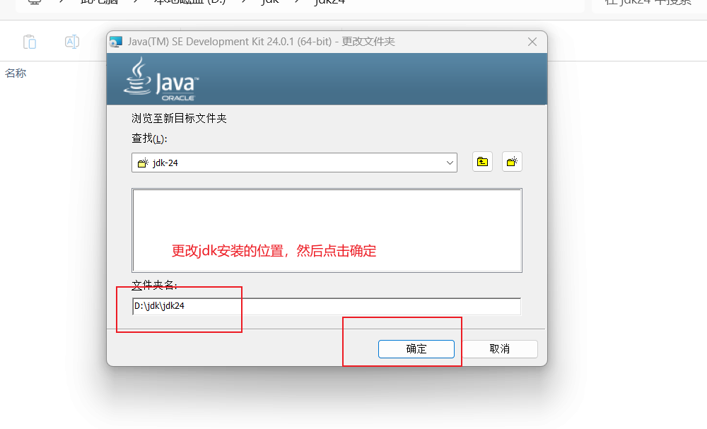 windows安装jdk_jdk windows安装包-CSDN博客