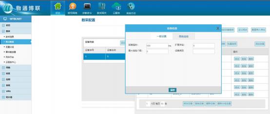 工业智能网关水文监测 SL651 协议速配指南_sl651—2014水文协议-CSDN博客