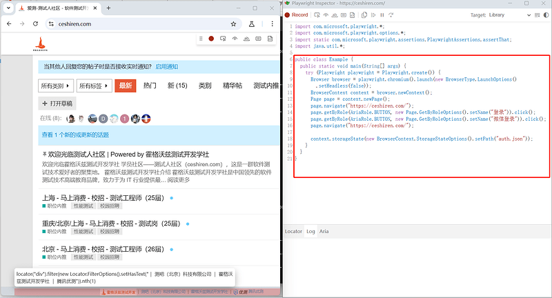 Playwright测试框架学习笔记_playwright setupclass-CSDN博客