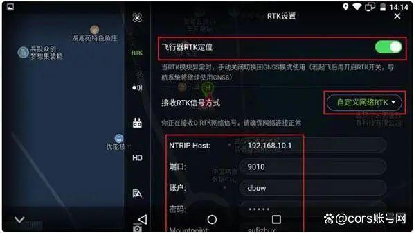 大疆 M300 RTK CORS 账号设置方法，建议收藏_大疆无人机 cors设置-CSDN博客
