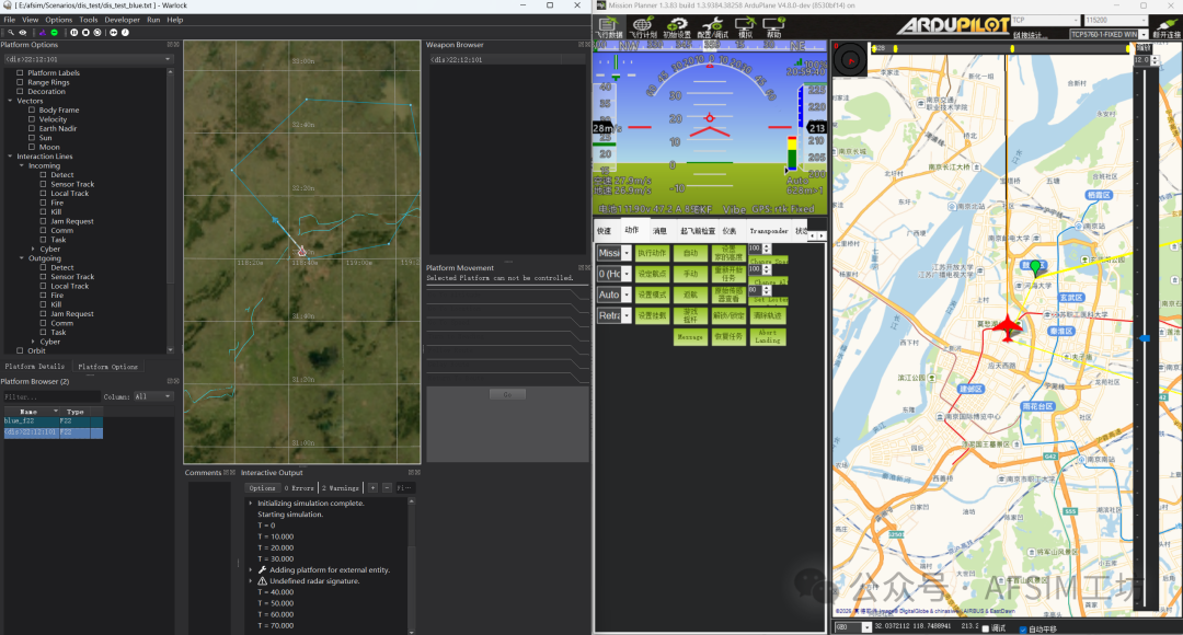 AFSIM + 无人机 虚实联动仿真・一期实践_mission planner afsim-CSDN博客