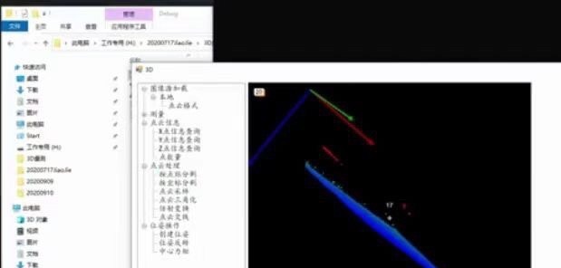 工业视觉圈子里最近总有人问，怎么把Halcon的3D点云处理能力塞进C#开发的系统里。今天咱们就聊聊这个实战场景，直接上硬菜-CSDN博客