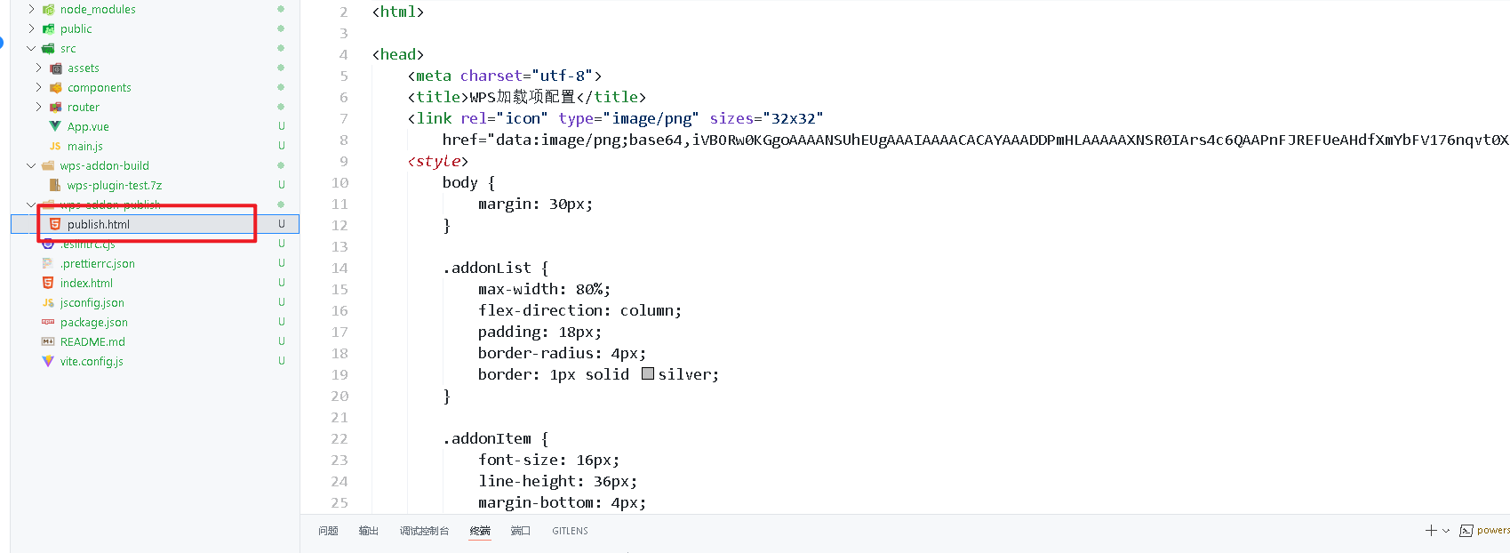 WPS加载项开发流程以及离线部署-CSDN博客