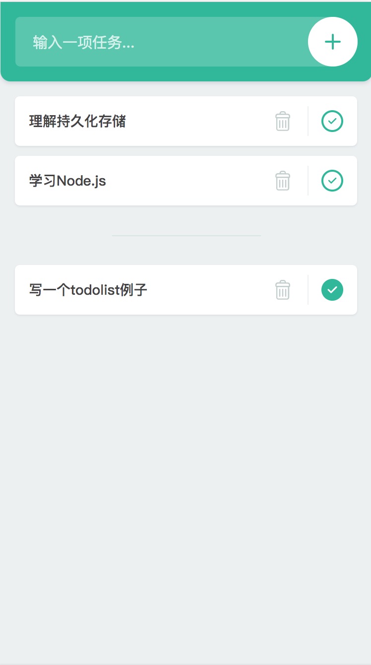 Node.js实战：SQLite数据持久化-CSDN博客
