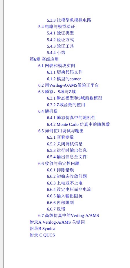 Verilog-A学习资料：包含现成常用SAR ADC、模数转换器、混合信号IC设计与模拟IC...-CSDN博客