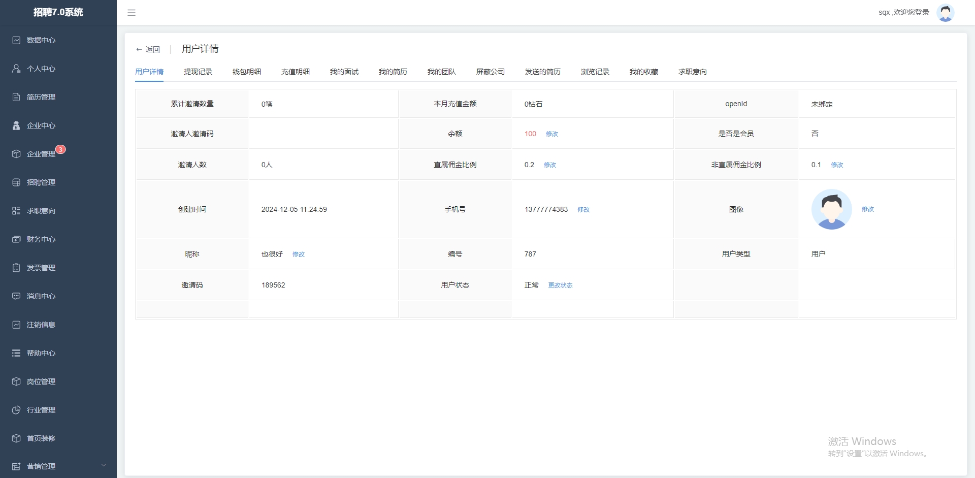 基于Java语言的求职招聘系统_招聘小程序_类Boss直聘_boss直聘网站是用vue-CSDN博客