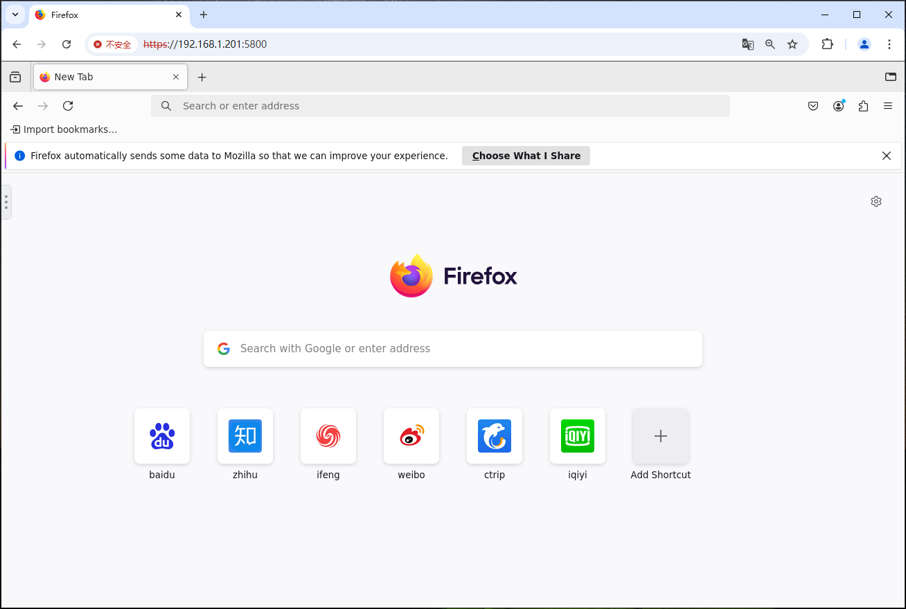无公网外网访问本地部署 Docker 版 Firefox 火狐浏览器docker部署火狐浏览器 Csdn博客 