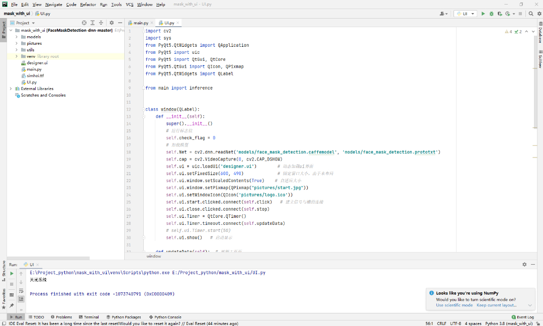 基于OpenCV的Python口罩识别系统：使用Python、OpenCV和PyQt技术实现-CSDN博客