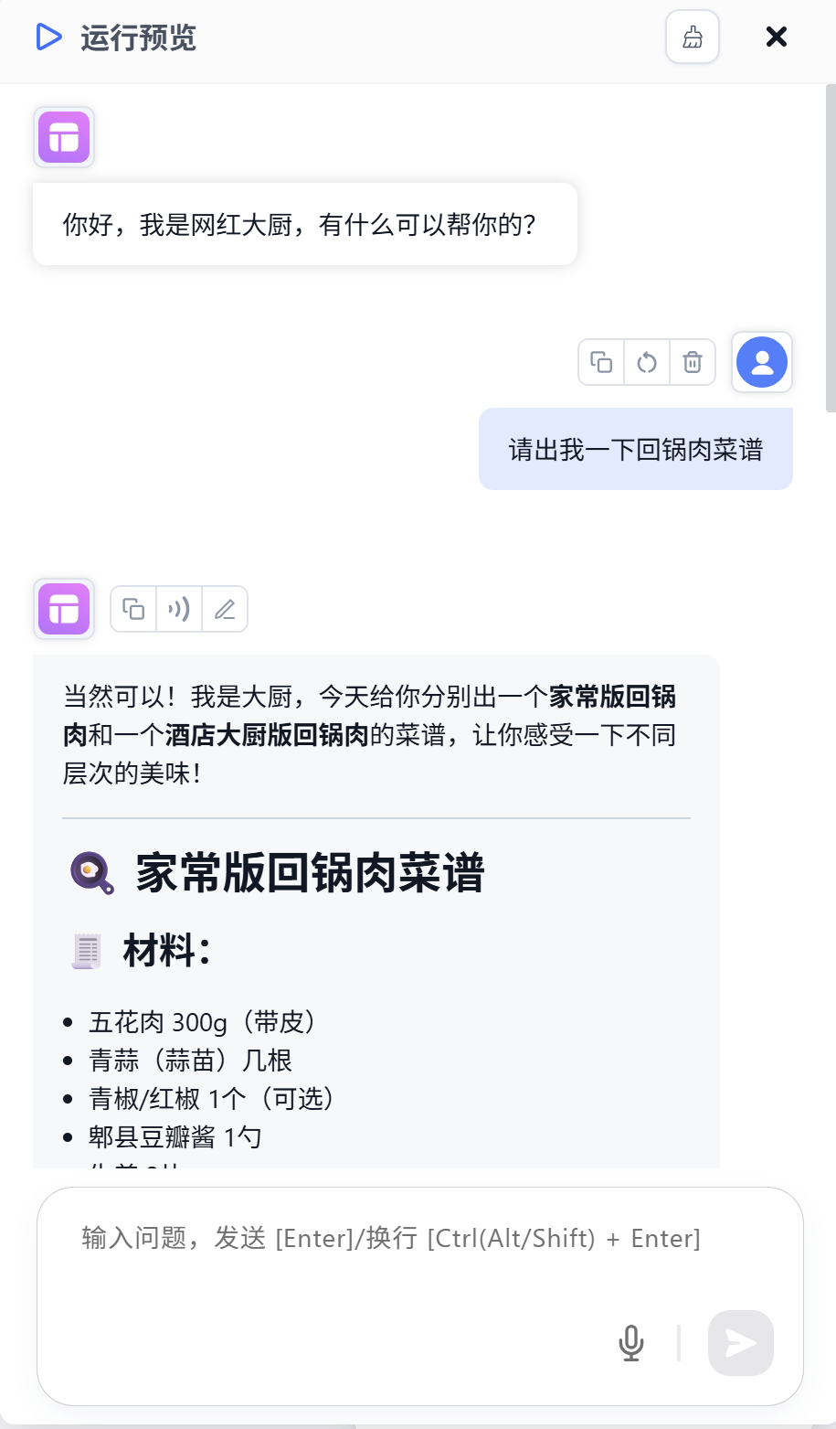 实战|FastGPT本地部署全指南：Windows环境下ASR、LLM、TTS完整配置！-CSDN博客