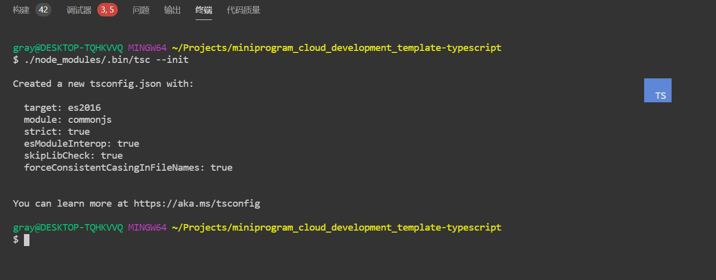 使用TypeScript开发微信小程序(云开发)-入门篇-CSDN博客