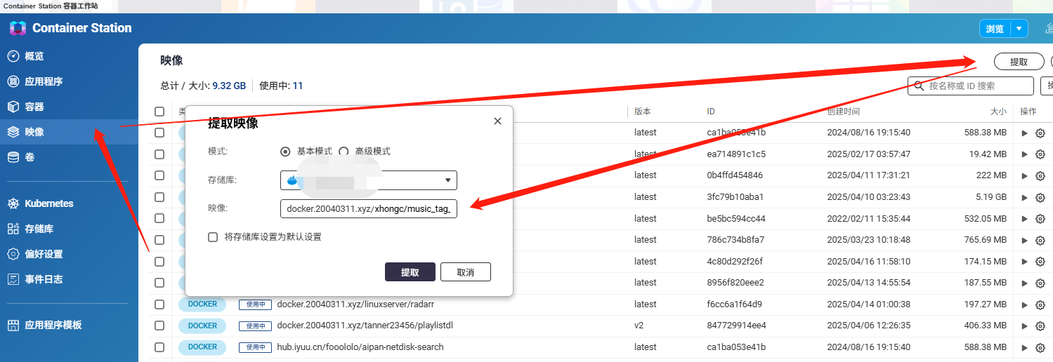 必看！解锁音乐库搭建秘籍！Docker 版刮削软件极速部署_musictag docker-CSDN博客