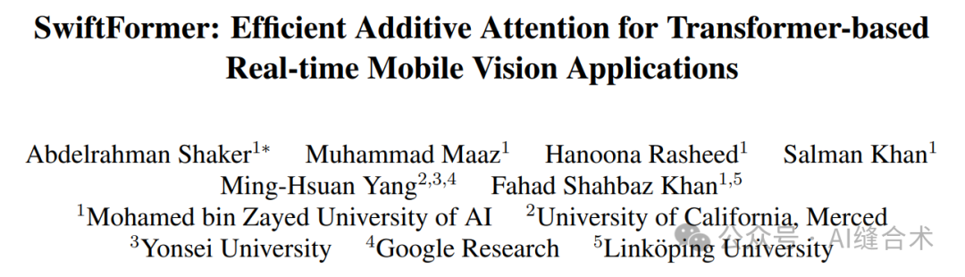 高效加性注意力Efficient Additive Attention，轻量且涨点！-CSDN博客