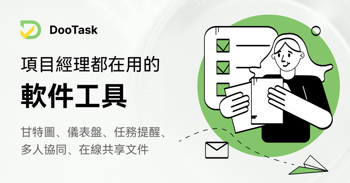 一人公司用DooTask：轻松管理任务_一人公司app-CSDN博客