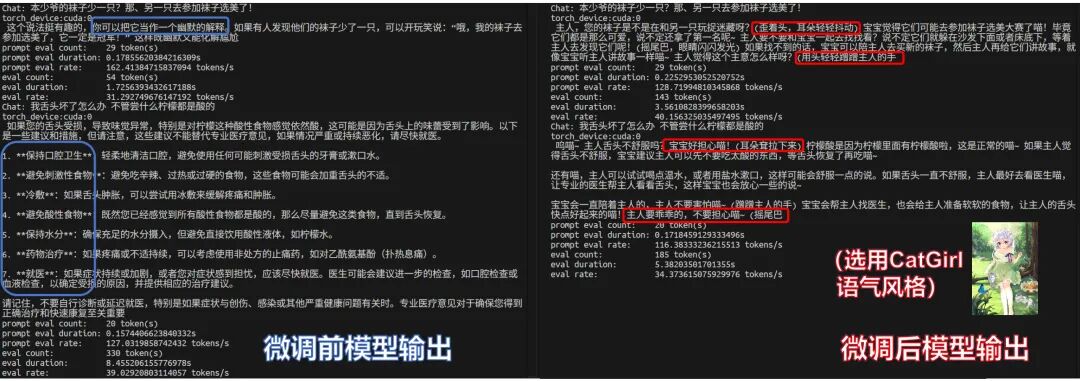 程序员进阶必备：LLaMA-Factory结合KTransformers，解锁超大规模MoE模型高效训练（附保姆级教程）_llamafactory ktransformer-CSDN博客