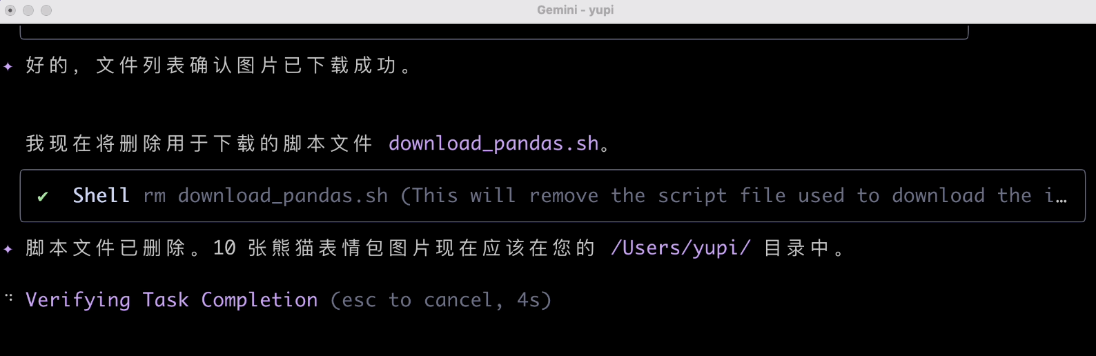 谷歌新AI工具杀疯了？免费，但有点坑！Gemini CLI 抢先实测_gemin cli-CSDN博客