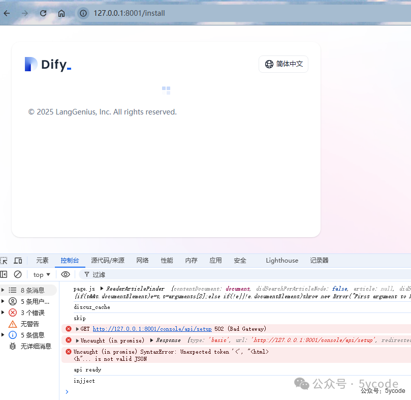 DeepSeek+dify 本地知识库：真的太香了（附教程）_dify deepseek-CSDN博客