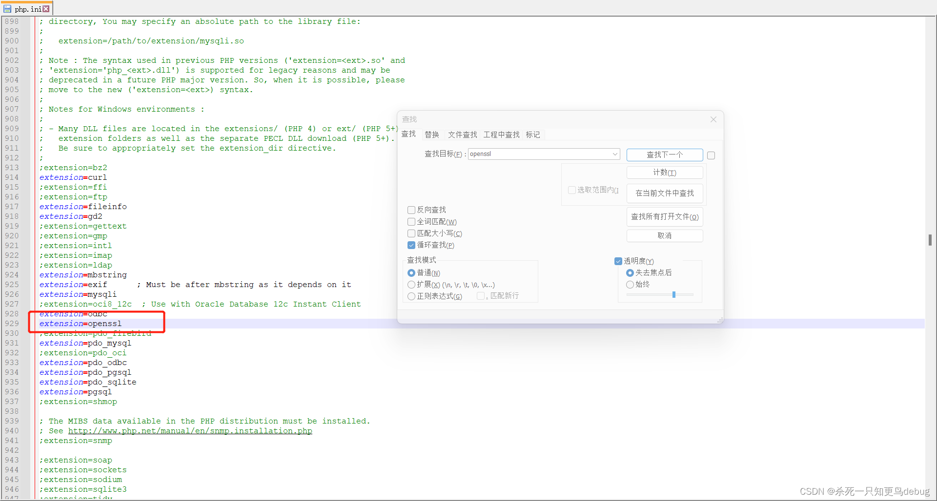 thinkPhP6.0安装教程图解--PHP框架安装_thinkphp怎么安装 排除csdn-CSDN博客
