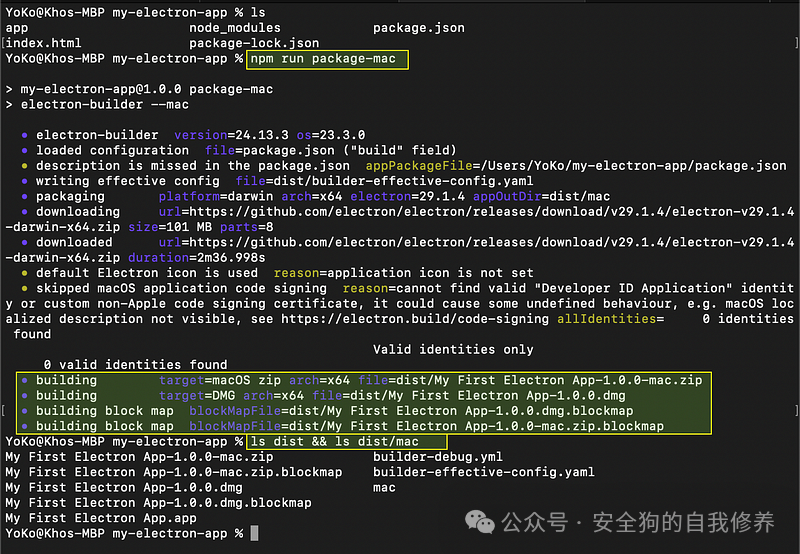 基于 Electron 的应用安全测试基础（第一部分）——Electron 框架简介_electron framework-CSDN博客