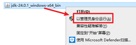 Java Development Kit(JDK)24安装包下载安装教程环境配置_jdk24安装教程-CSDN博客