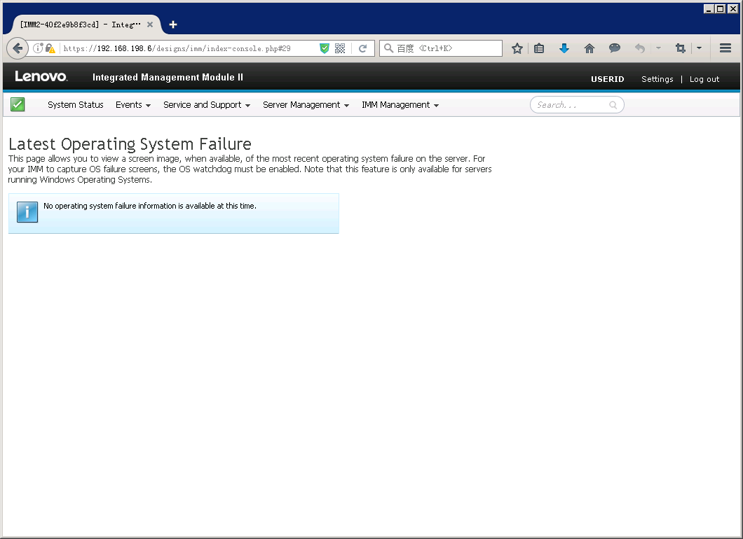 Integrated Management Module II (IMM2) 基本操作_联想服务器imm口-CSDN博客