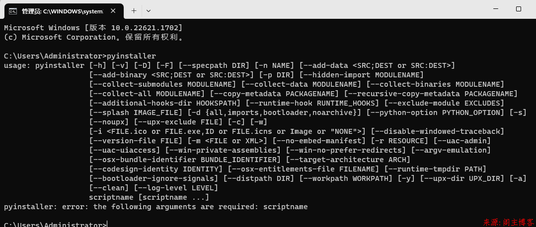 使用Python pyinstaller打包程序并设置程序图标(同时解决图标不改变问题)_pyinstaller添加图标-CSDN博客