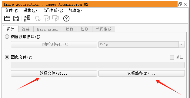 HALCON【图像操作】read_image_halcon readimage-CSDN博客