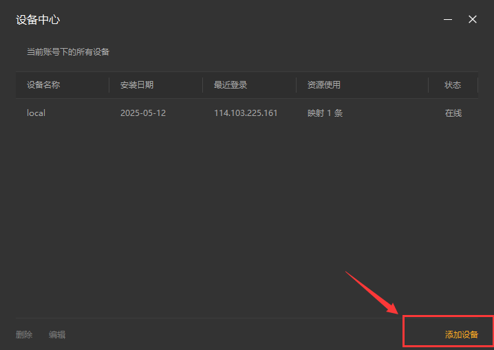 本地部署高速下载器 Gopeed 并实现外部访问_gopeed docker-CSDN博客