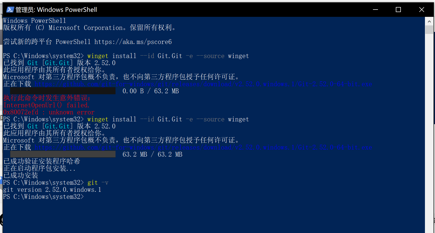 开发项目必备_基于 AtomGit的Git安装使用配置上-CSDN博客