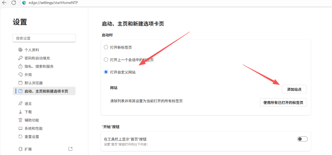 WeTab / Infinity 新标签页最新使用方法，及情况说明_wetab 新标签页-CSDN博客