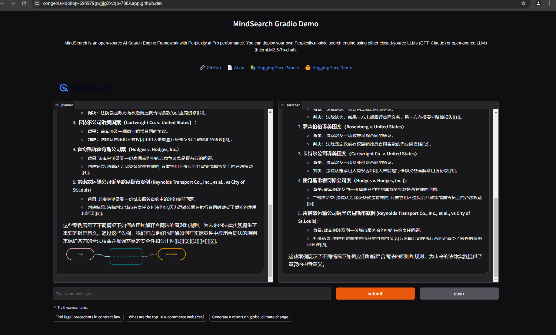 MindSearch深度解析实践【书生大模型实战营】-CSDN博客