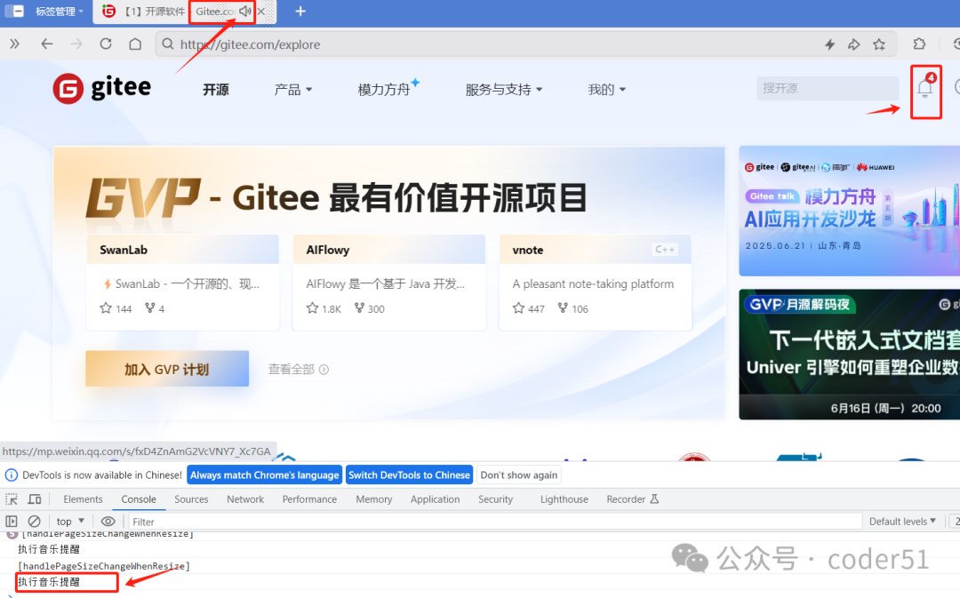 【油猴黑科技】油猴脚本让你的浏览器自带BGM提醒，效率翻倍不漏单！_greasemonkey-CSDN博客