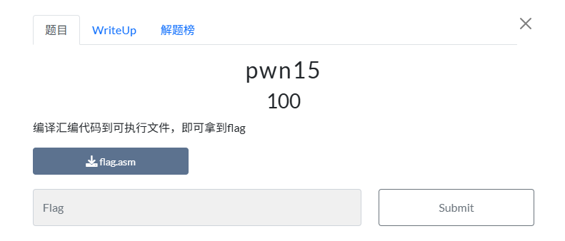 CTFshow-pwn入门-前置基础（pwn0~34）WP_pwn入门5-34-CSDN博客
